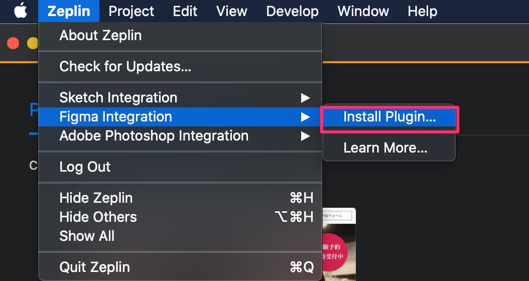 【Zeplinの使い方】デザインデータ（Adobe XD/Photoshop/Figma）からのコーディングを効率化する方法 | TERUBLOG