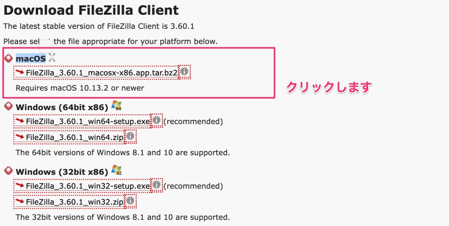 【ホームページ公開】エックスサーバー（XServer）にファイルアップロードする方法 | TERUBLOG