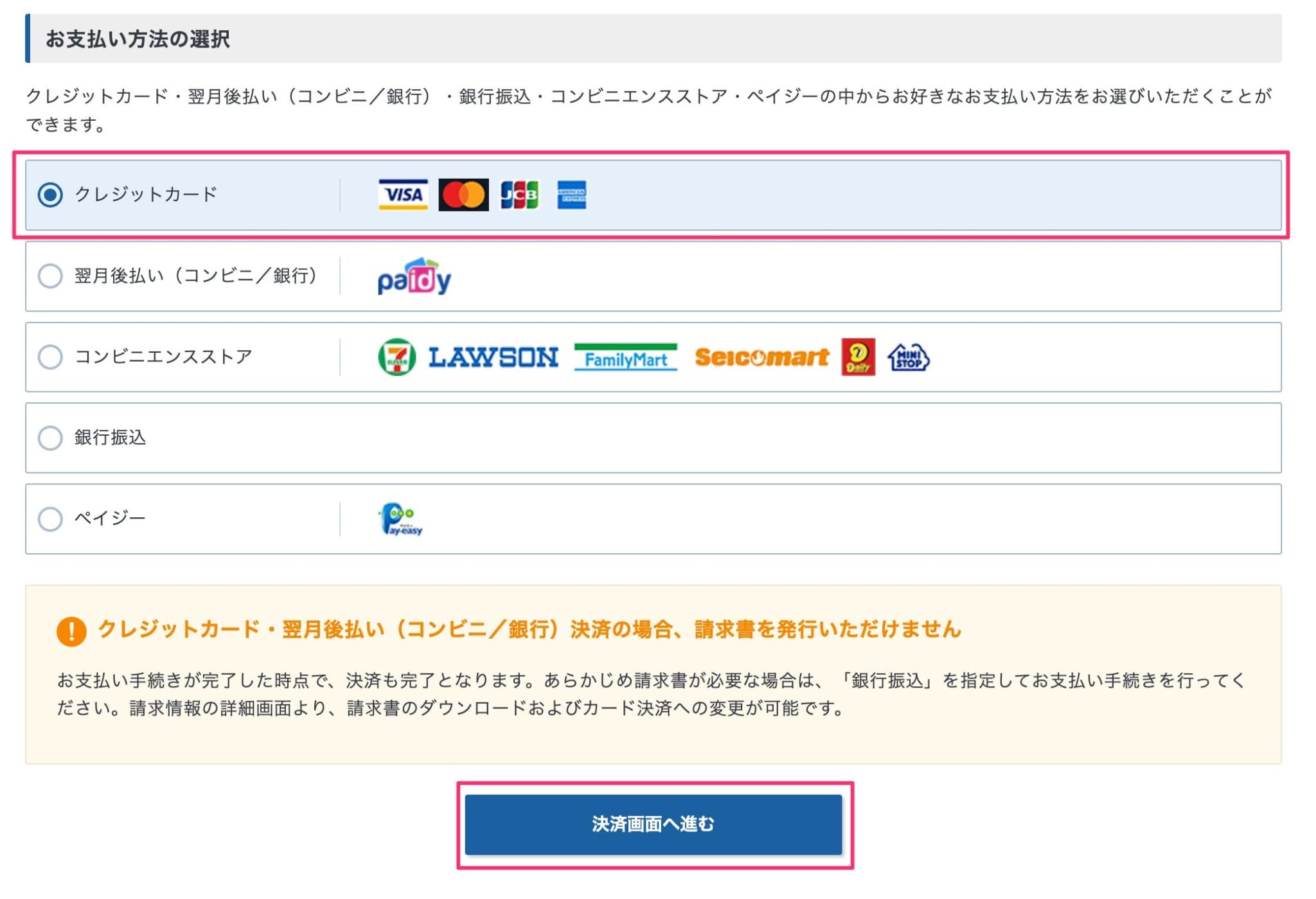 XServer（エックスサーバー）でのドメイン取得方法【完全版】 | TERUBLOG