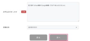 2年目以降も継続可能！デジハリ版Adobe CCの更新方法 | TERUBLOG