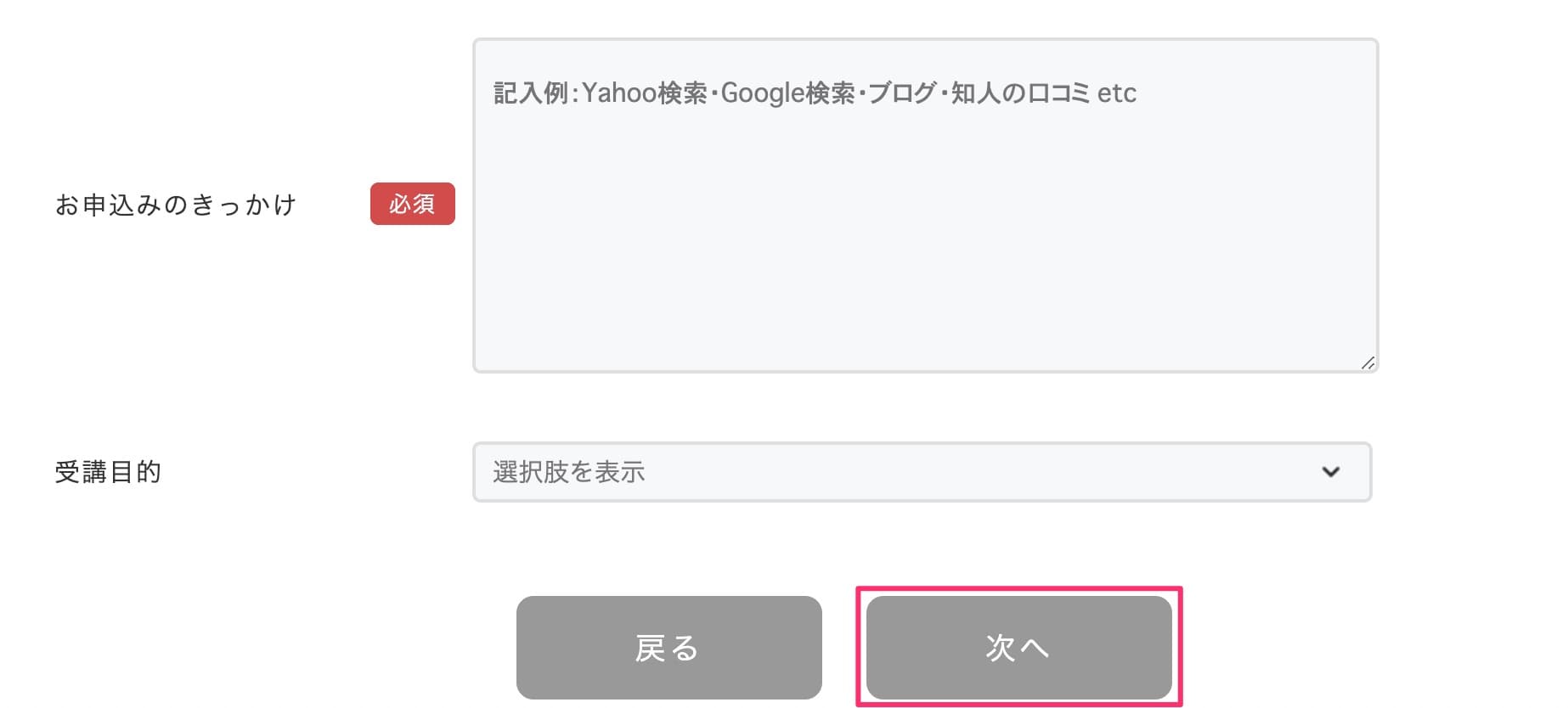 2年目以降も継続可能！デジハリ版Adobe CCの更新方法 | TERUBLOG