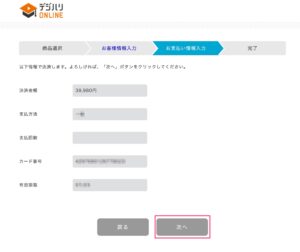 2年目以降も継続可能！デジハリ版Adobe CCの更新方法 | TERUBLOG