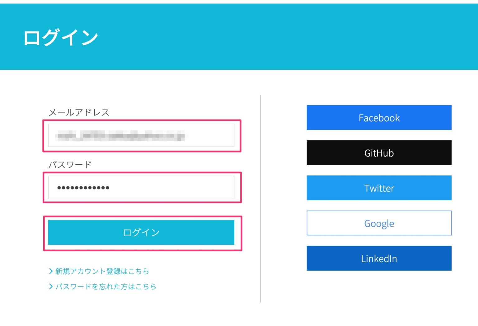 ConoHa WINGで独自ドメインの取得＆設定する方法をくわしく解説 | TERUBLOG