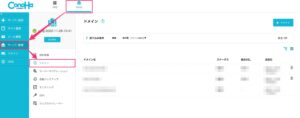 ConoHa WINGで独自ドメインの取得＆設定する方法をくわしく解説 | TERUBLOG