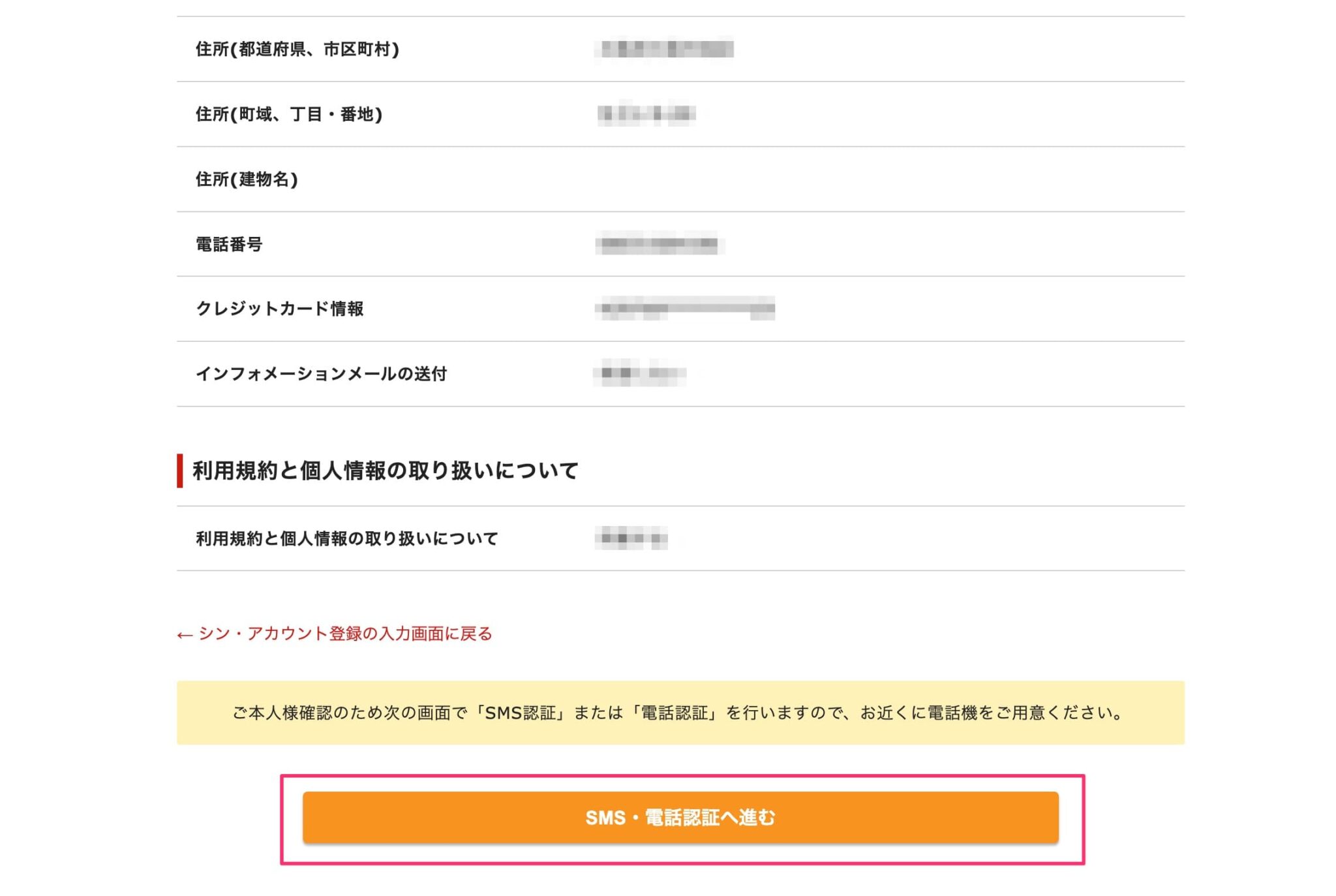 シンレンタルサーバーでWordPress環境を作る方法をやさしく解説