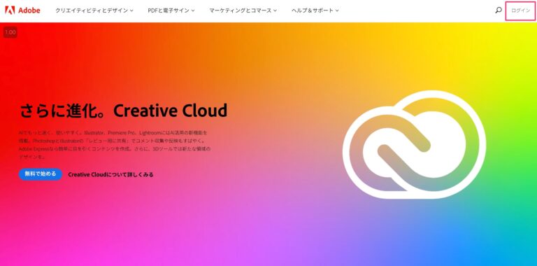 2年目以降も継続可能！デジハリ版Adobe CCの更新方法 | TERUBLOG