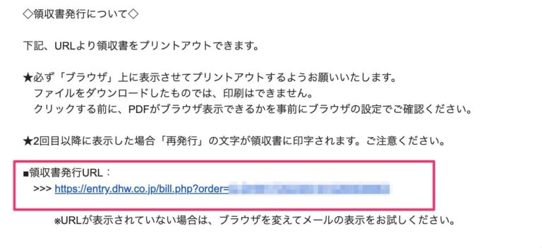 デジハリ経由でAdobe CCコンプリートプランを安く購入する方法 | TERUBLOG