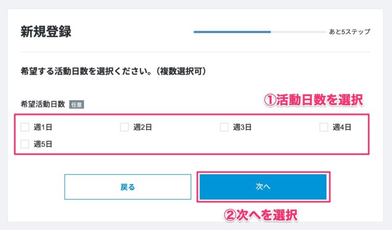 HiPro Tech(ハイプロテック)とは？評判や特徴について担当者さんに聞いてみた | TERUBLOG
