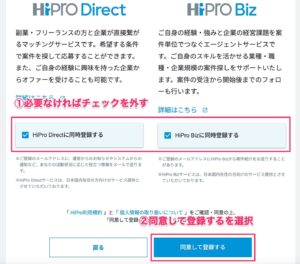 HiPro Tech(ハイプロテック)とは？評判や特徴について担当者さんに聞いてみた | TERUBLOG